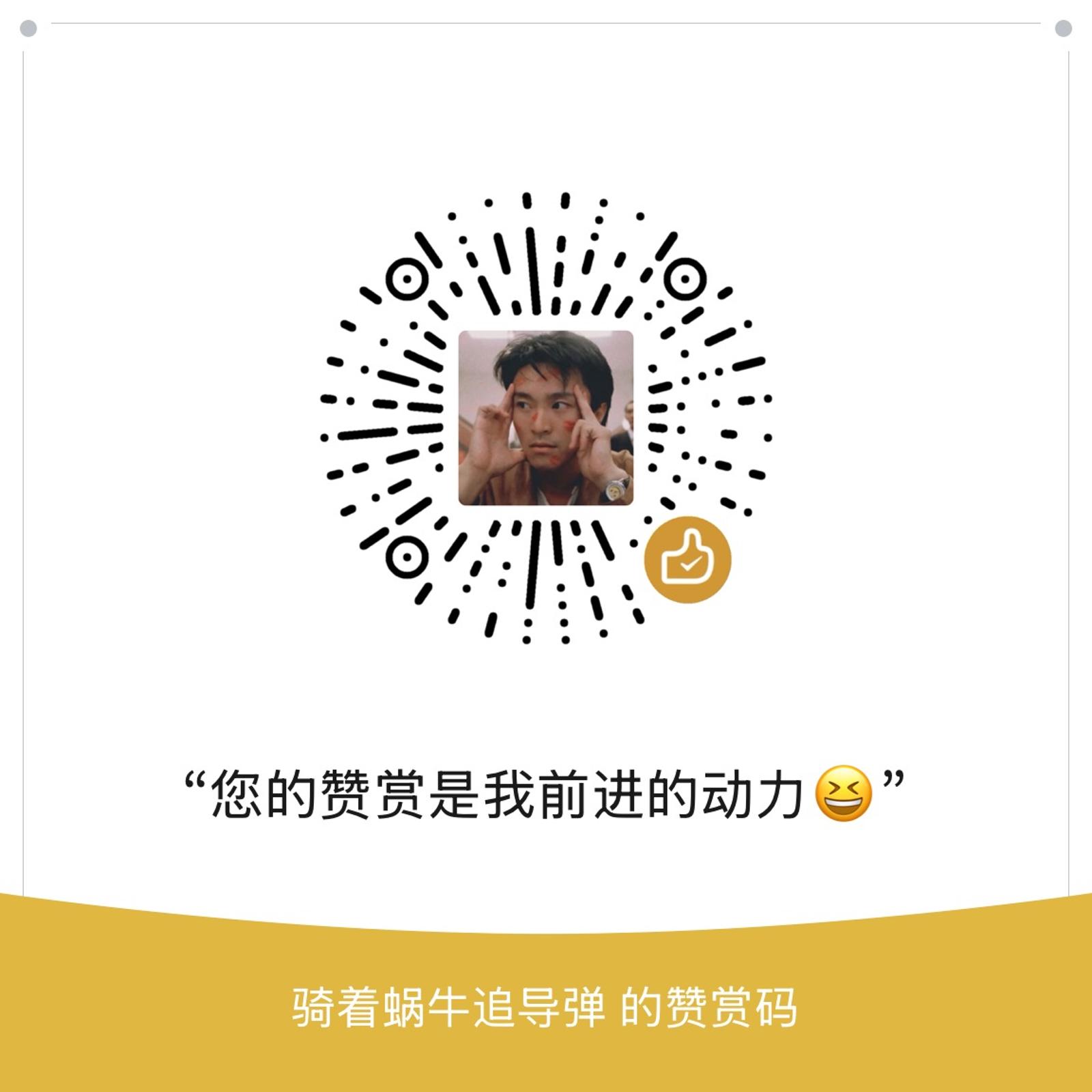 Tailscale+Parsec 联机 6023 报错解决方案 | Zephyr's Blog